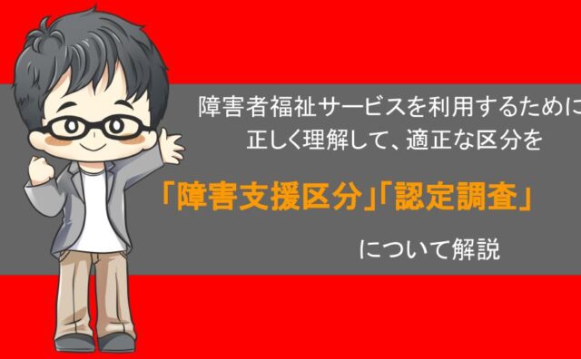こどもの意見を尊重する 「こども基本法」をわかりやすく解説 フクシのフ