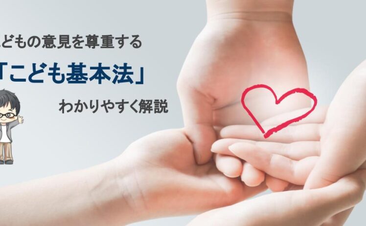個別支援計画ってなんで作るの？ 法的根拠を含めた理由をわかりやすく解説 フクシのフ